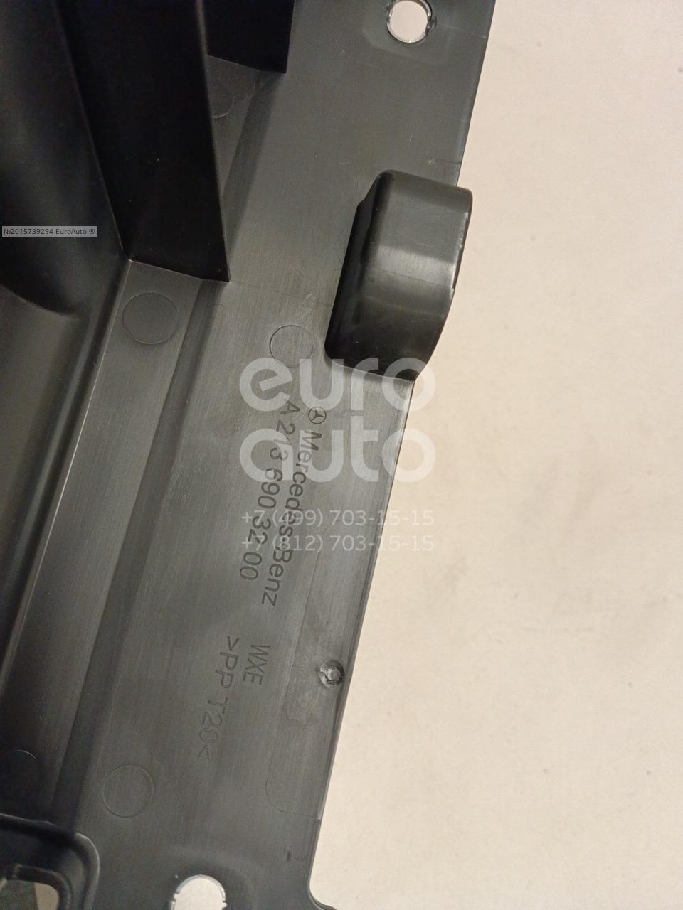 2136903200 Mercedes Benz от 3999 руб. для Mercedes Benz W213 E-Klasse ...