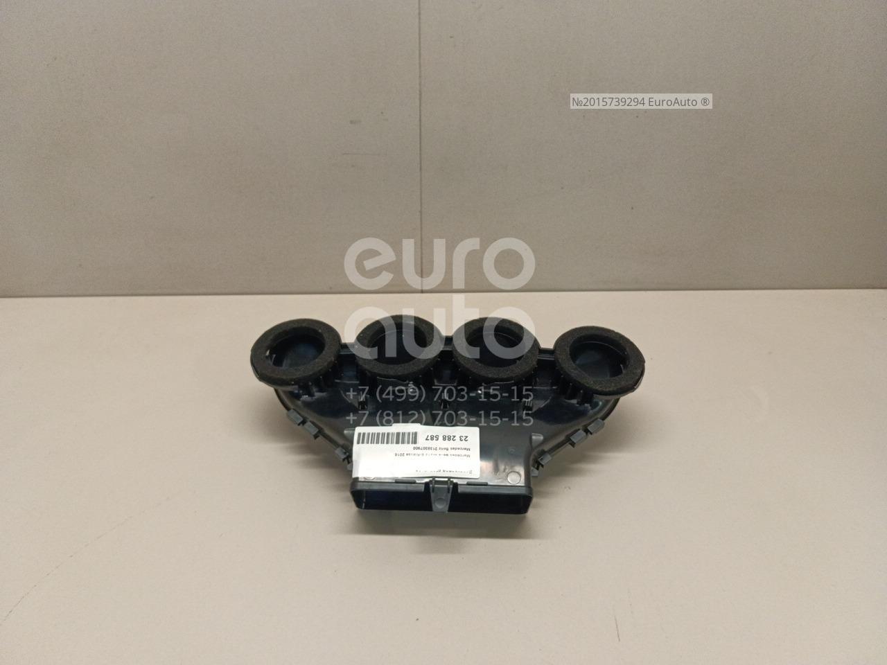 2138307900 Mercedes Benz от 1455 руб. в Москве