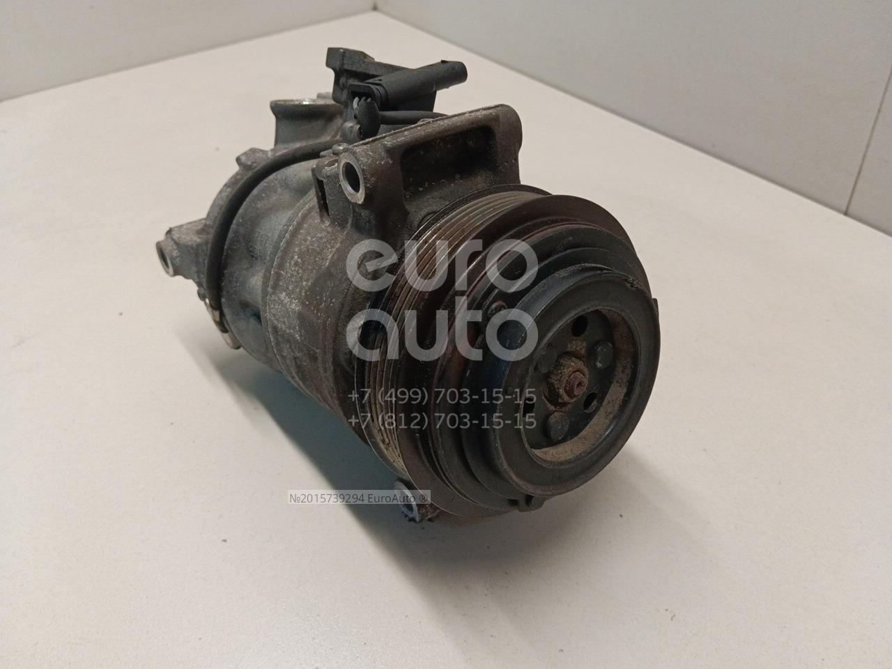 0008304500 Mercedes Benz от 37007 руб. в Москве