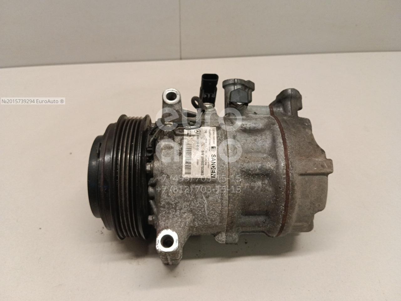 0008304500 Mercedes Benz от 37007 руб. в Москве