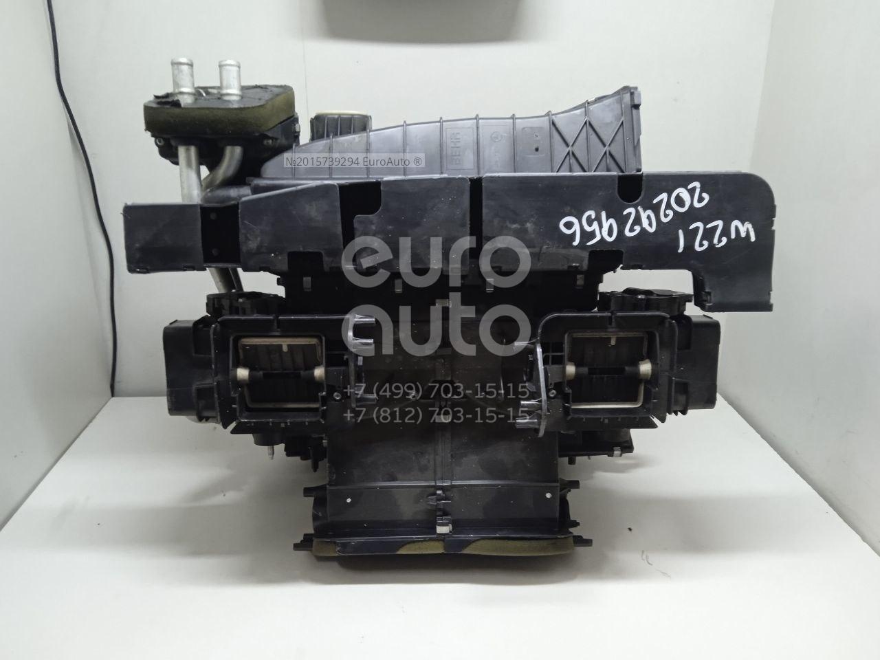 Корпус отопителя для Mercedes Benz W221 2005-2013 в Москве