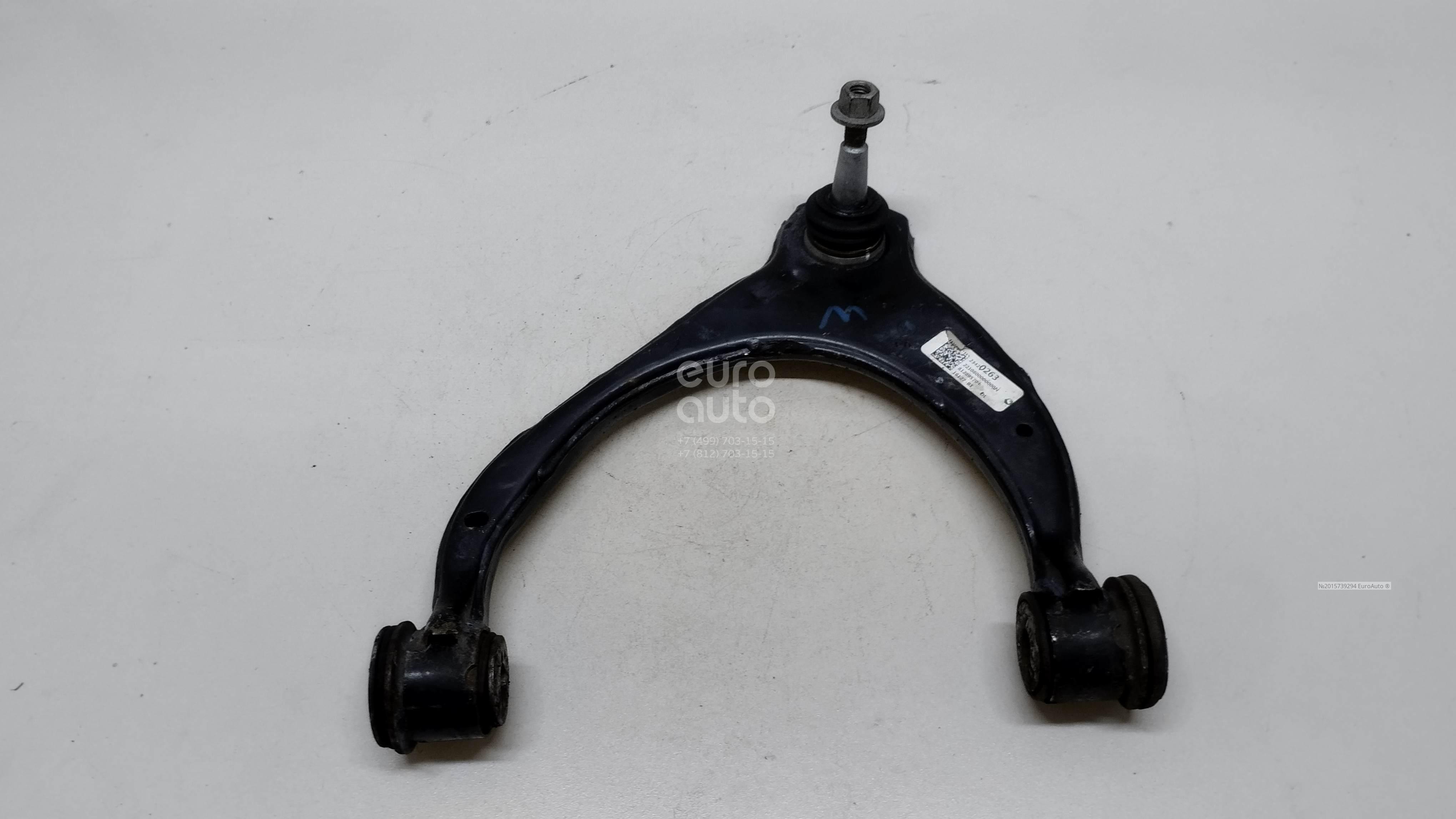 84628487 GM от 8399 руб. для Chevrolet Tahoe IV 2014-2020 в Москве