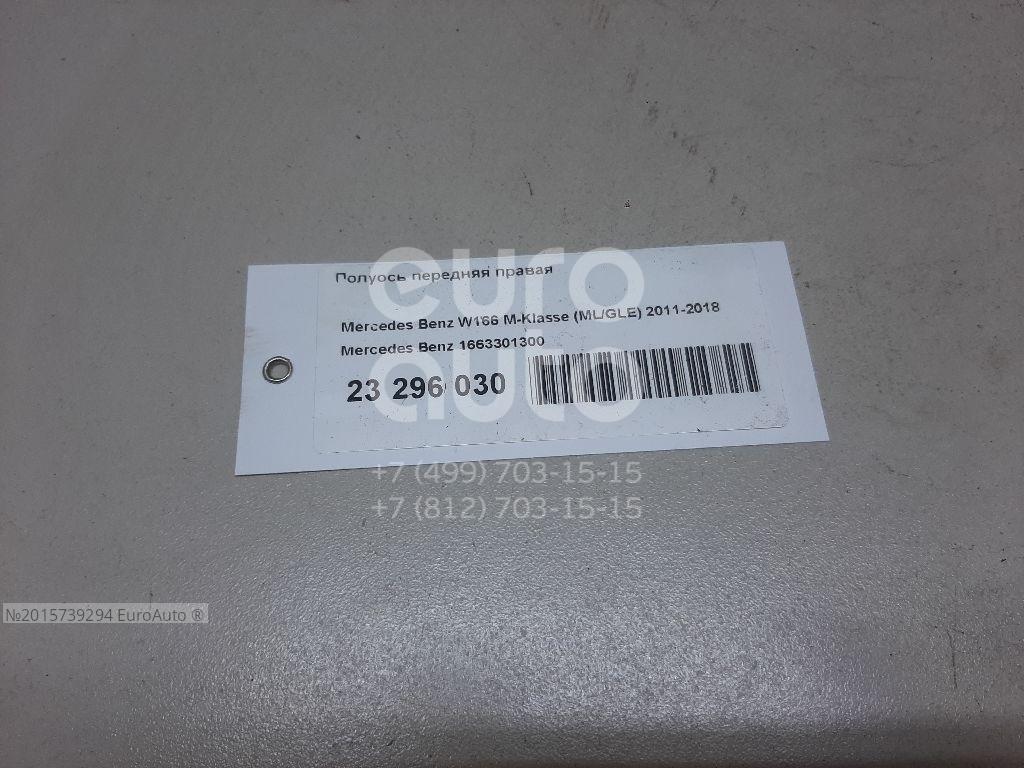 PCV1274 Patron от 4863 руб. в Москве