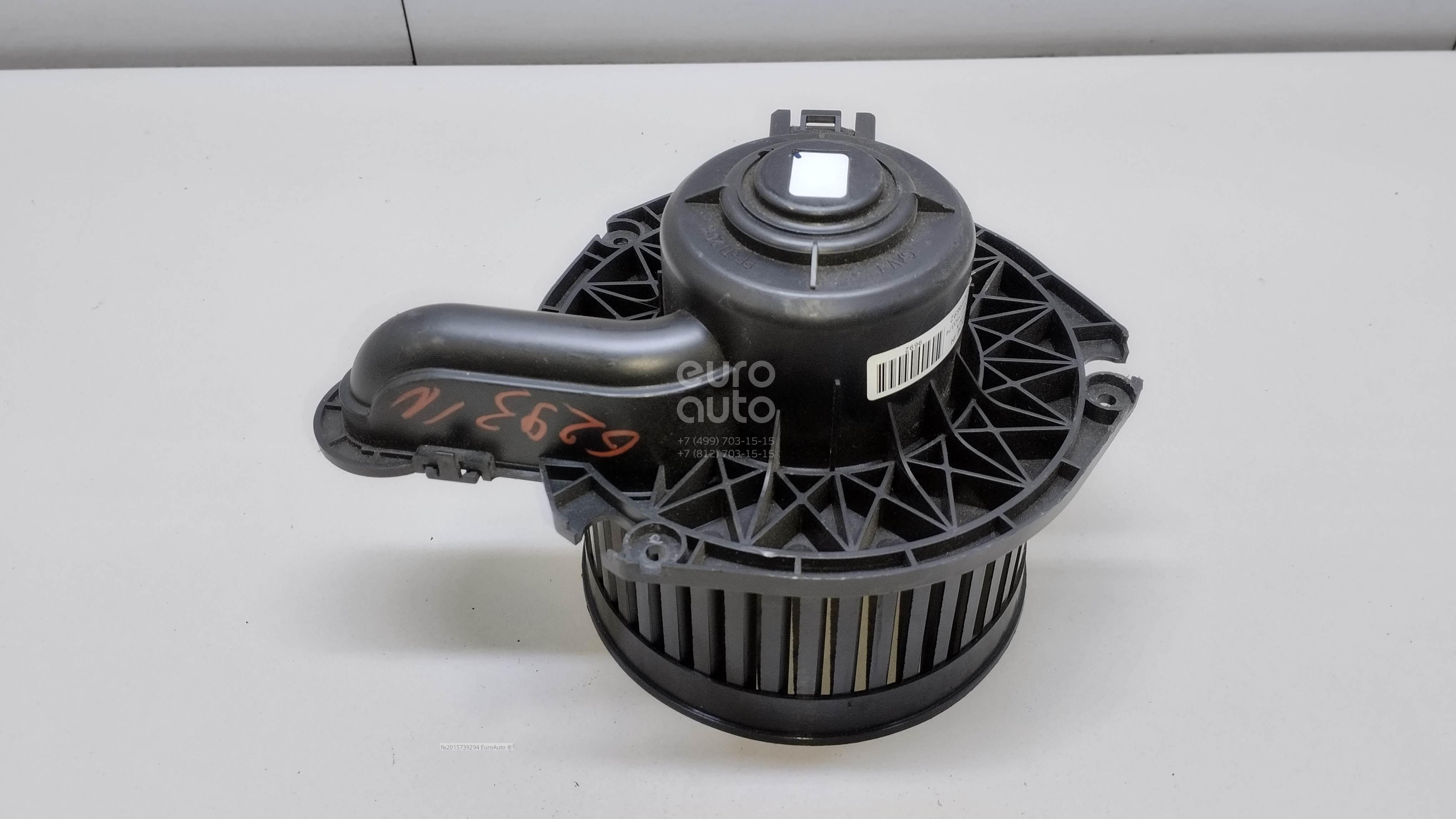 25783777 GM от 1391 руб. в Москве