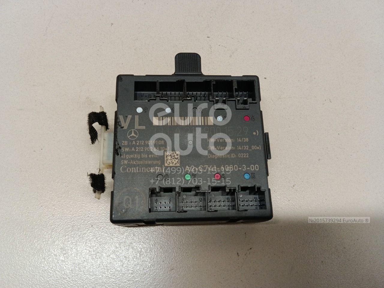 2129001829 Mercedes Benz от 3151 руб. в Москве