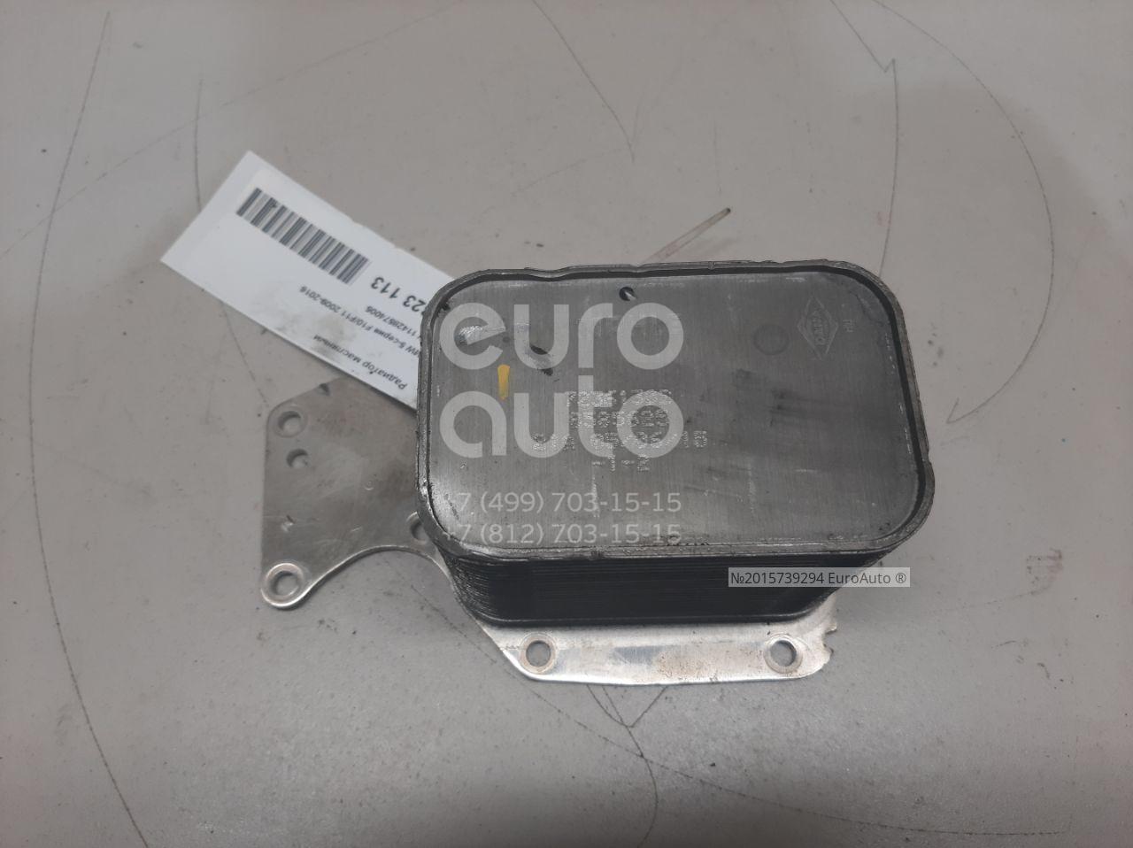 31284 NRF от 2327 руб. в Москве