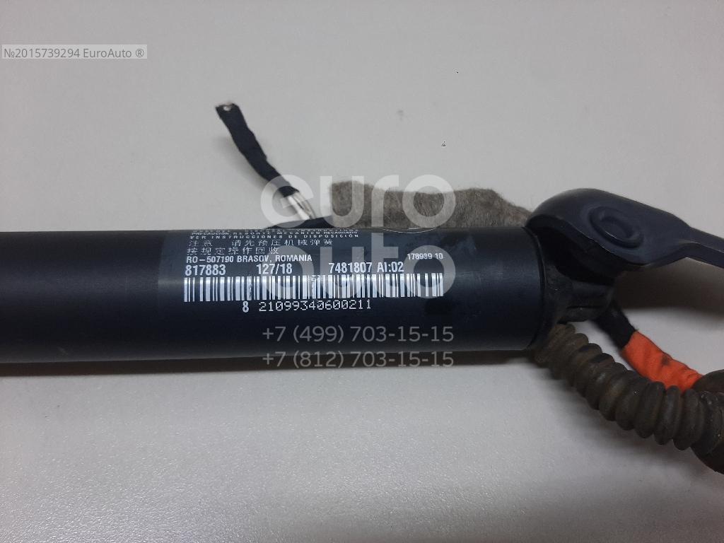 51247481807 BMW от 8644 руб. для BMW X1 F48 2014> в Москве