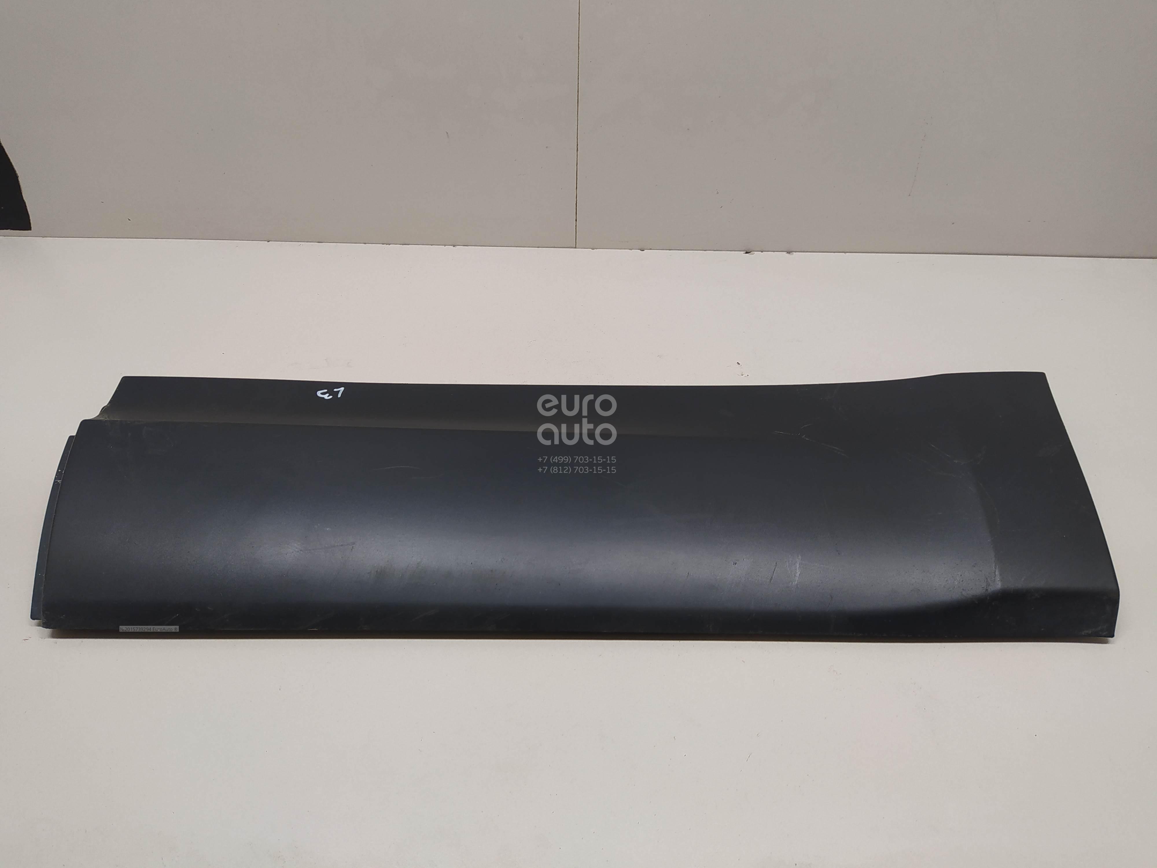 LR082945 Land Rover от 3783 руб. для Land Rover Discovery V 2017> в Москве