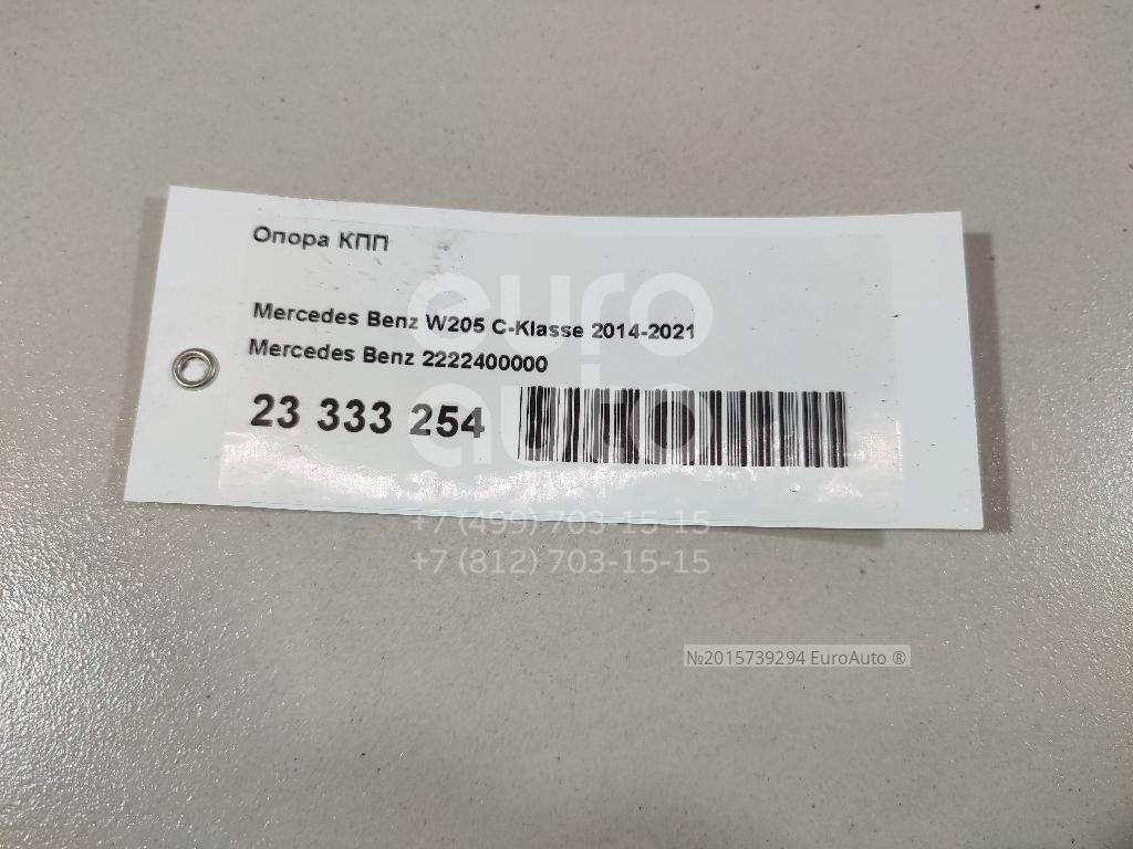 3836001 Lemforder от 5999 руб. в Москве