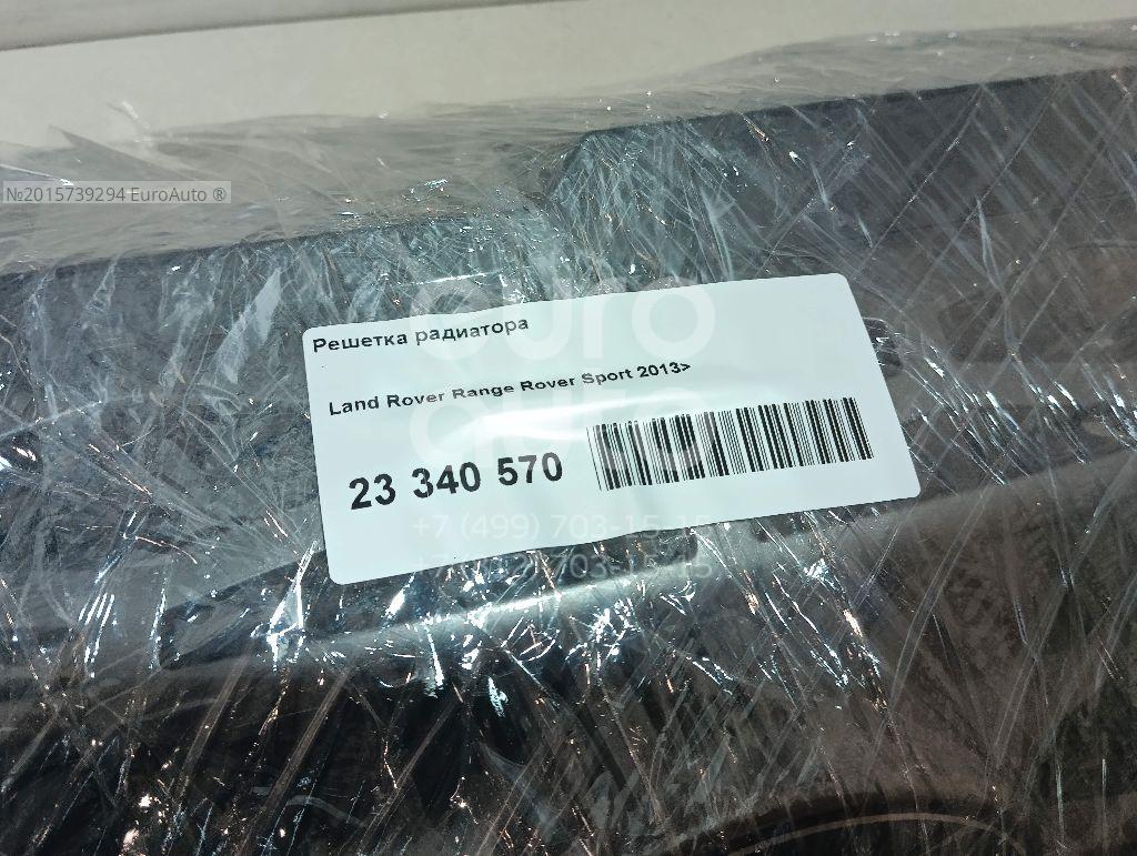 Решетка радиатора для Land Rover Range Rover Sport 2013> в Москве
