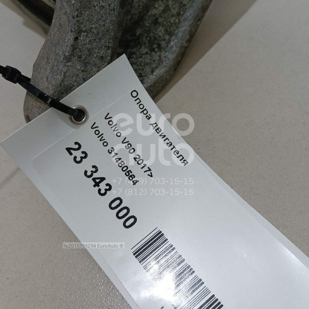 31460372 Volvo от 1155 руб. в Москве