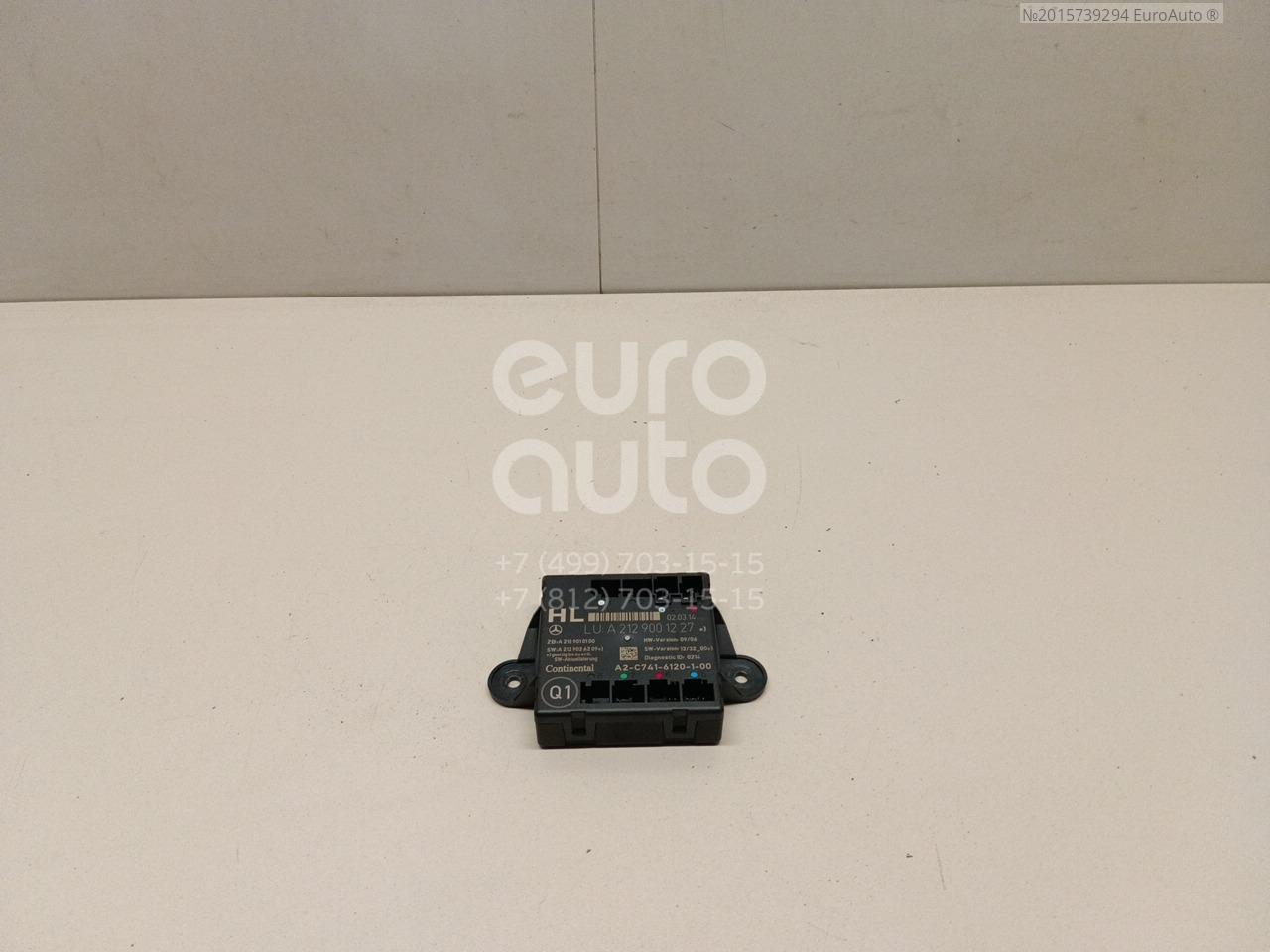 2129001227 Mercedes Benz от 387 руб. в Москве