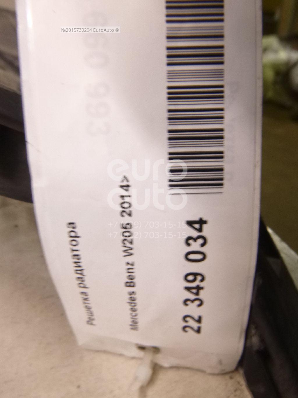 Решетка радиатора для Mercedes Benz W205 C-Klasse 2014-2021 в Москве