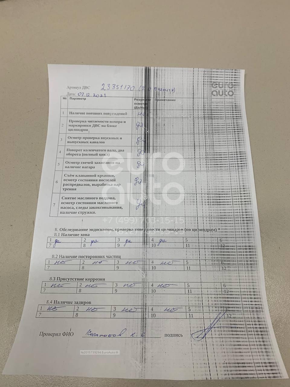 31316628 Volvo от 169788 руб. в Москве