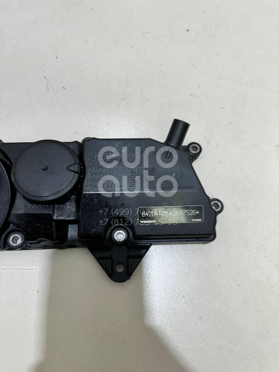 31430923 Volvo от 8909 руб. в Москве