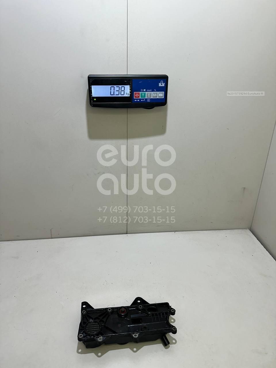 31430923 Volvo от 8909 руб. в Москве