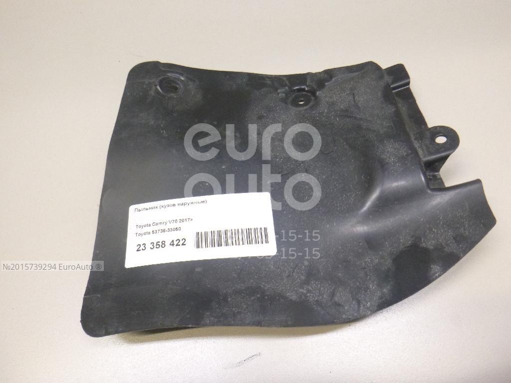 53736-33050 Toyota от 3042 руб. в Москве