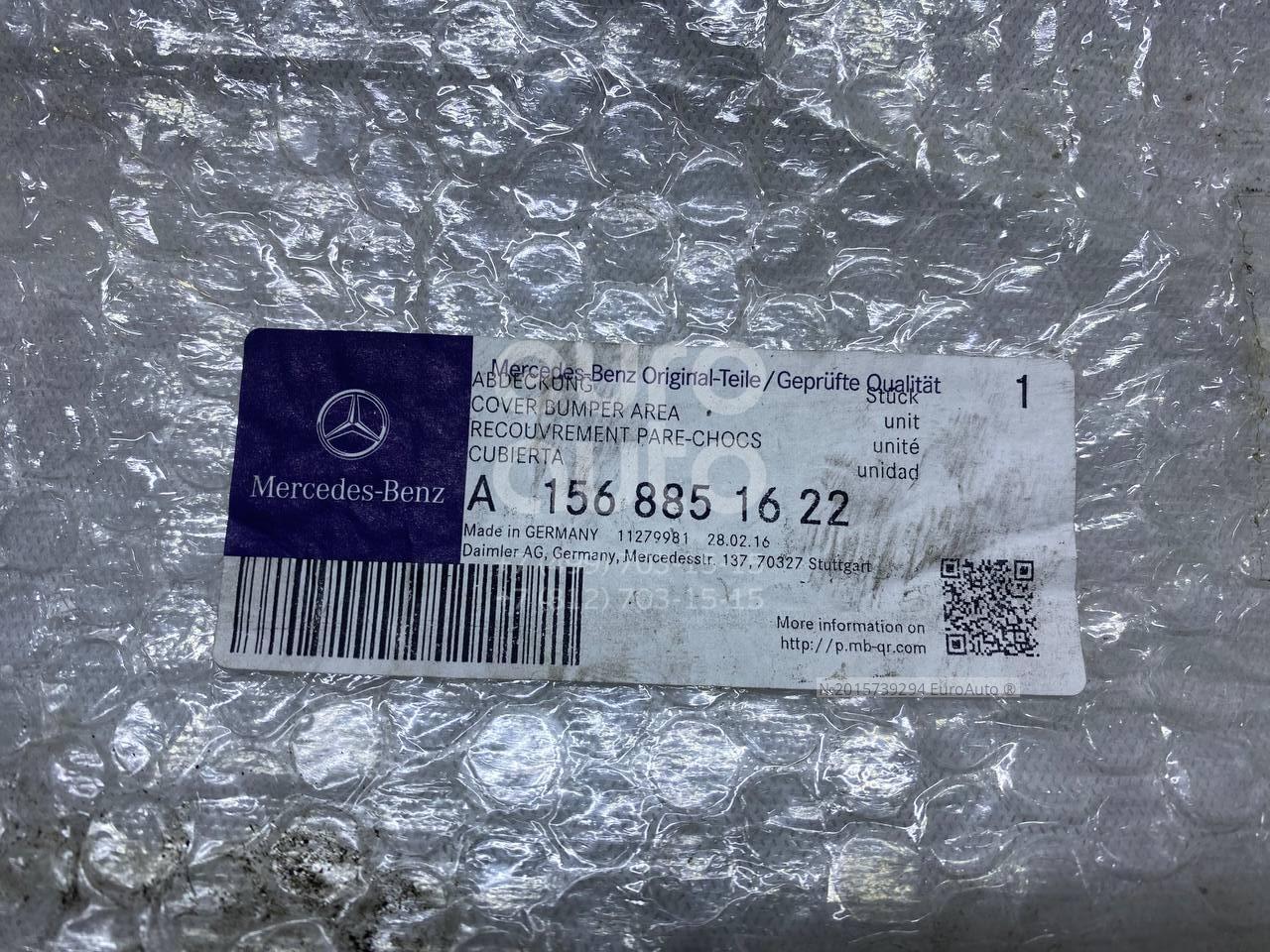 1568851622 Mercedes Benz от 19999 руб. для Mercedes Benz GLA-Class X156 ...