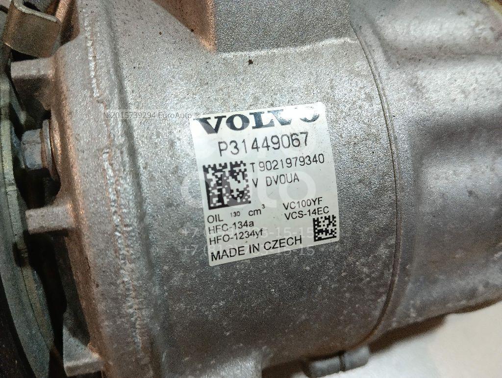 36011415 Volvo от 52025 руб. для Volvo XC40 2017> в Москве