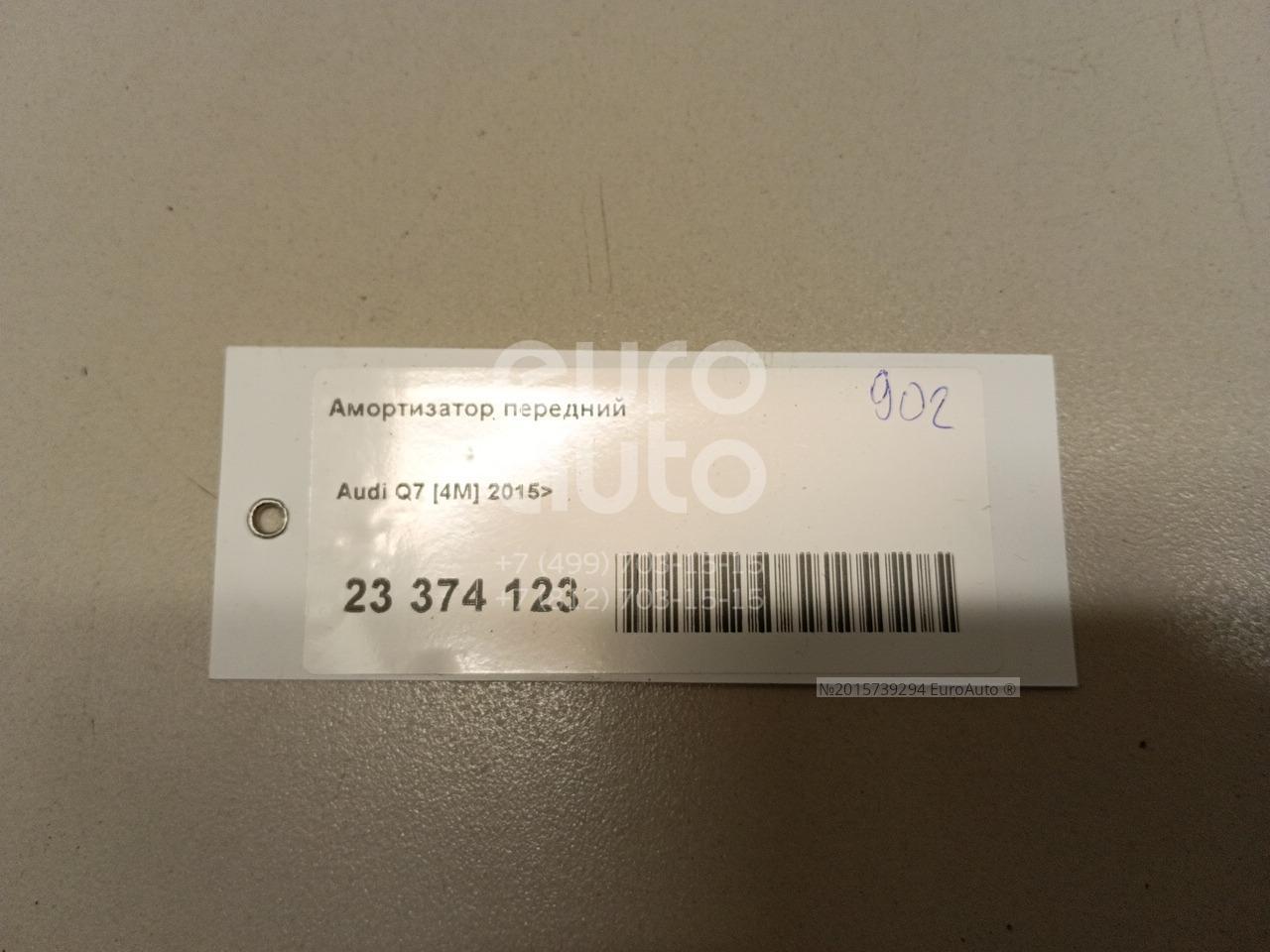 Амортизатор передний для Audi Q7 [4M] 2015> в Москве