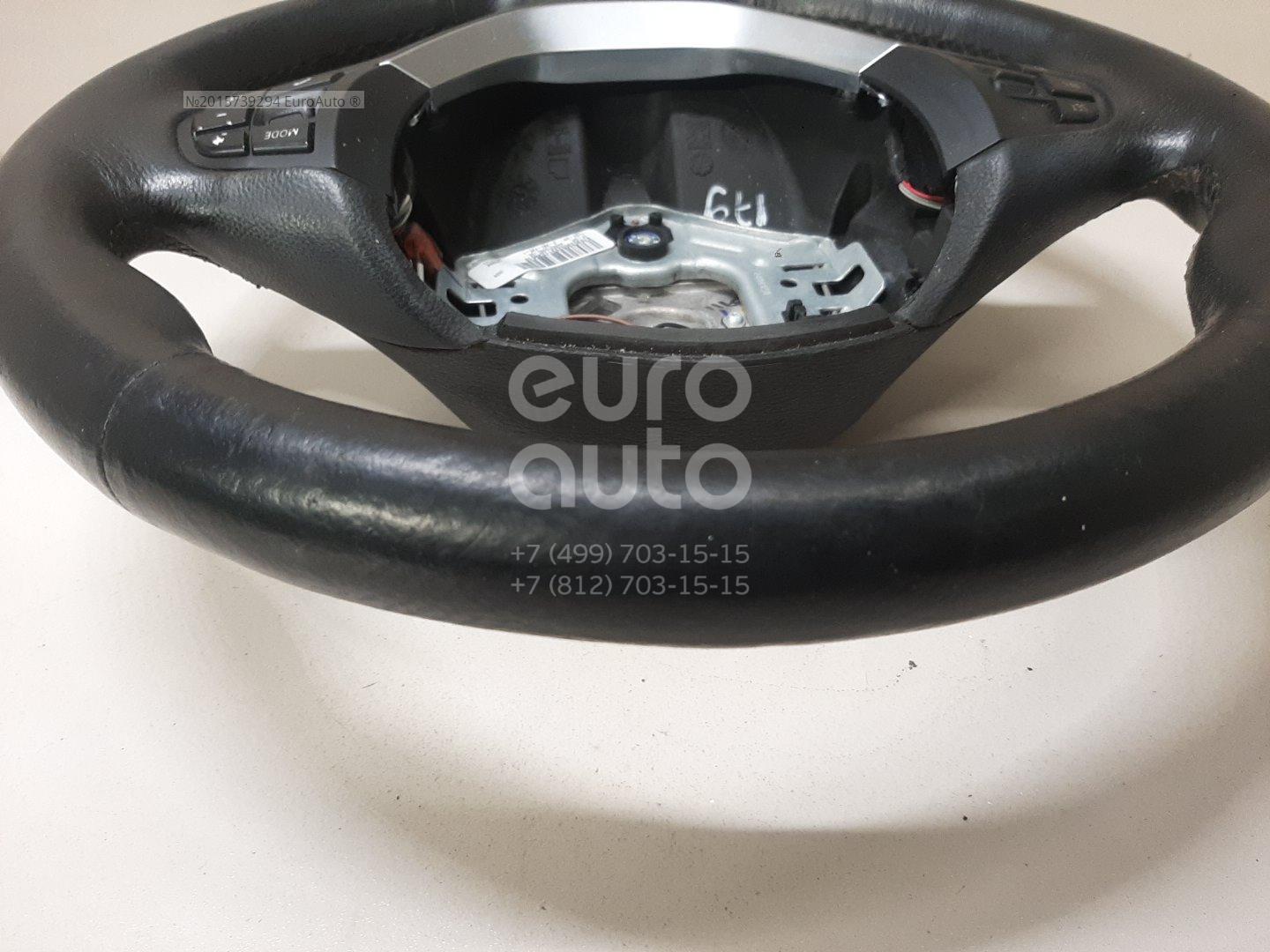 32306798539 BMW от 8864 руб. в Москве