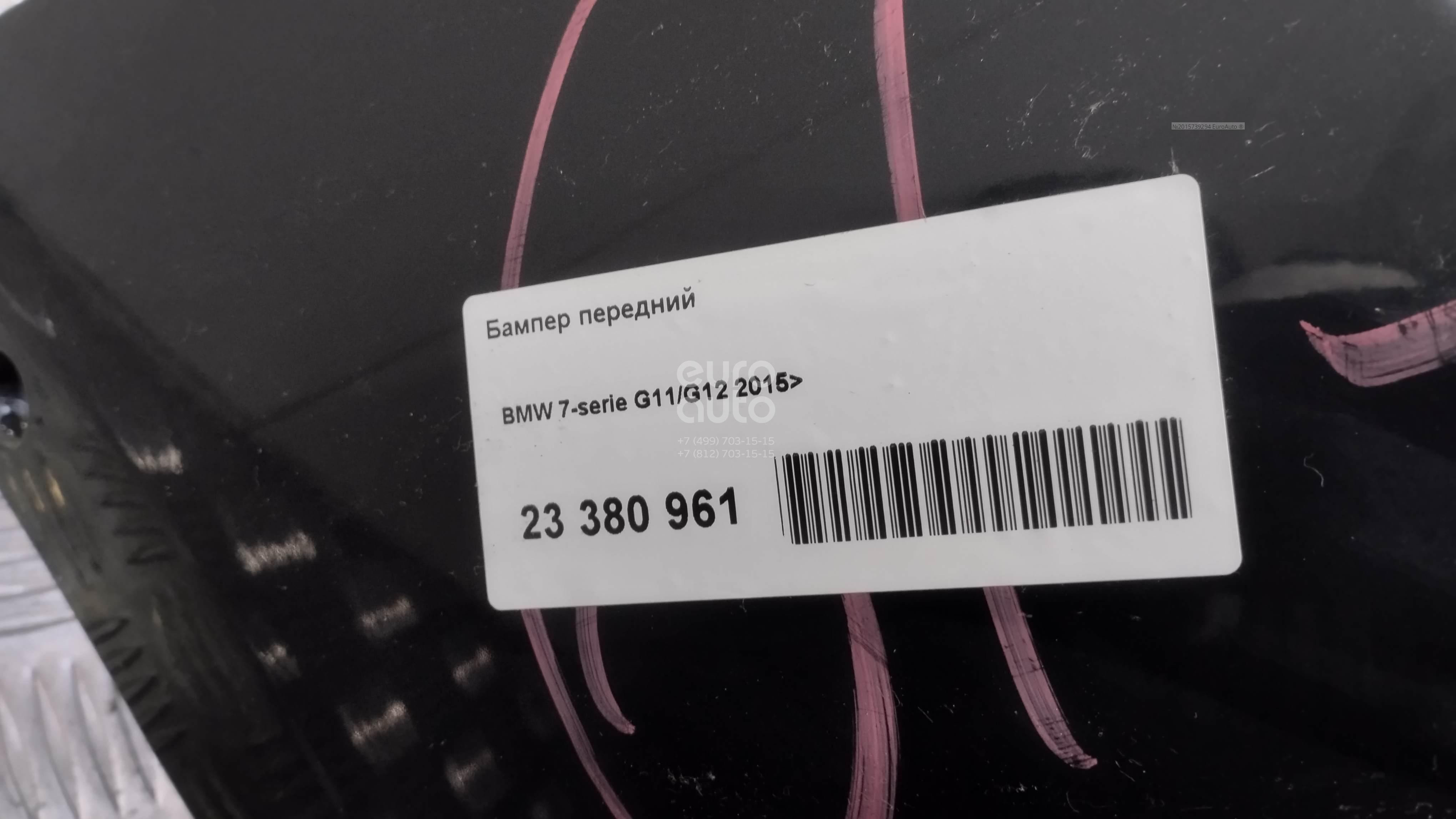 51118092157 BMW от 5105 руб. для BMW 7-serie G11/G12 2015> в Москве