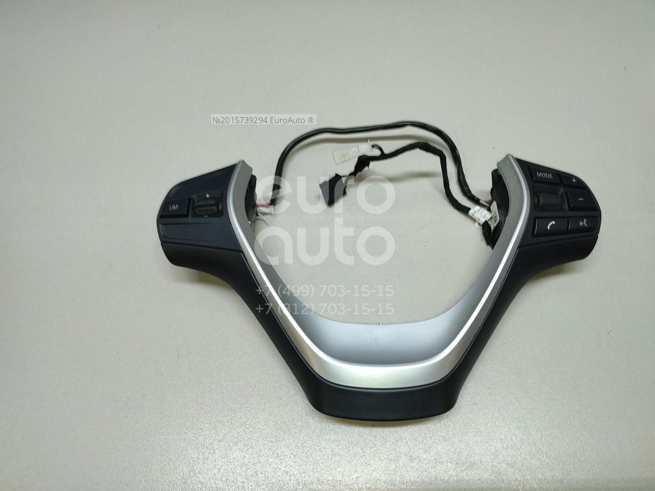 61319225710 BMW от 4243 руб. в Москве