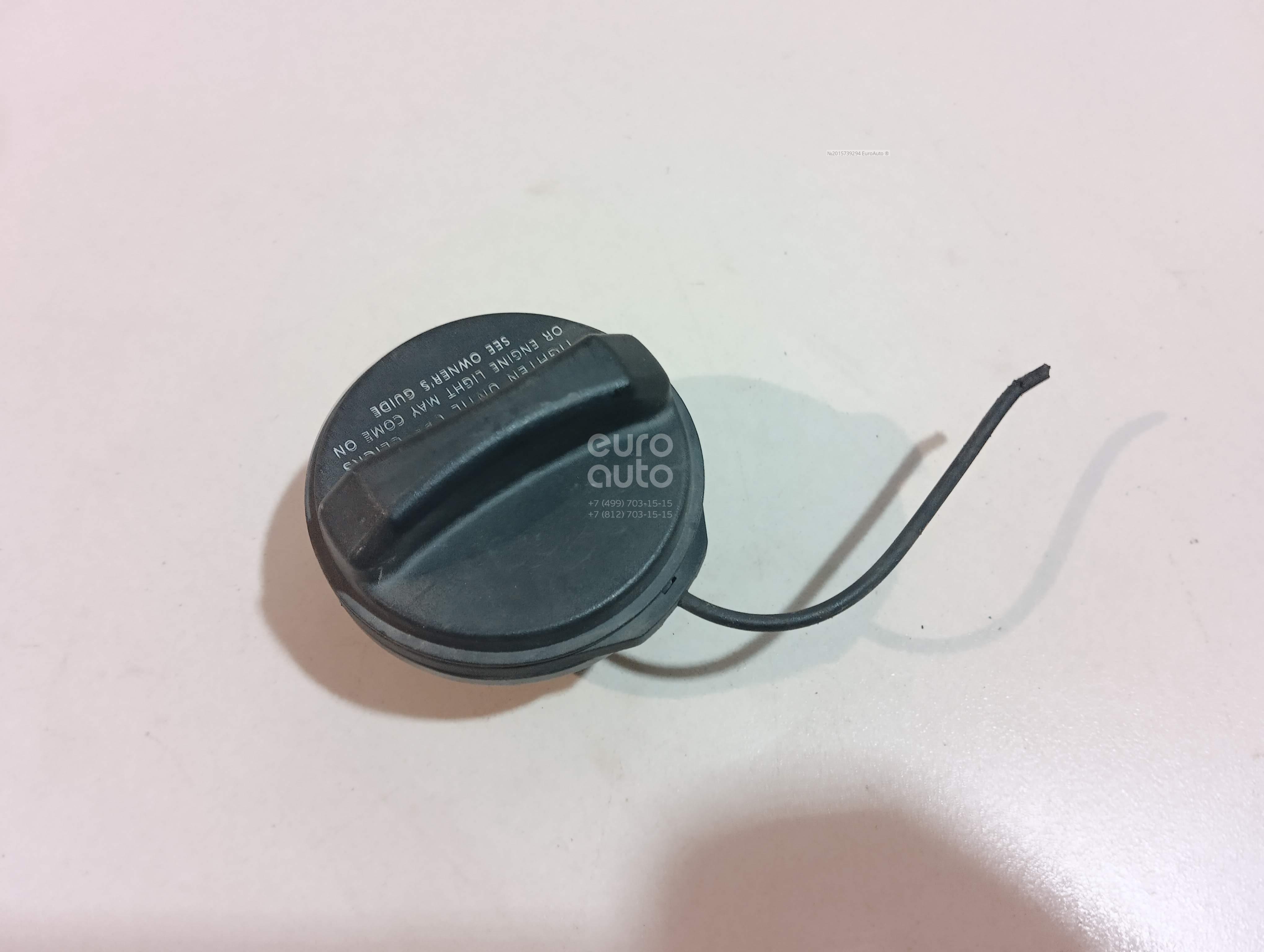 8732031 Longho от 3116 руб. в Москве