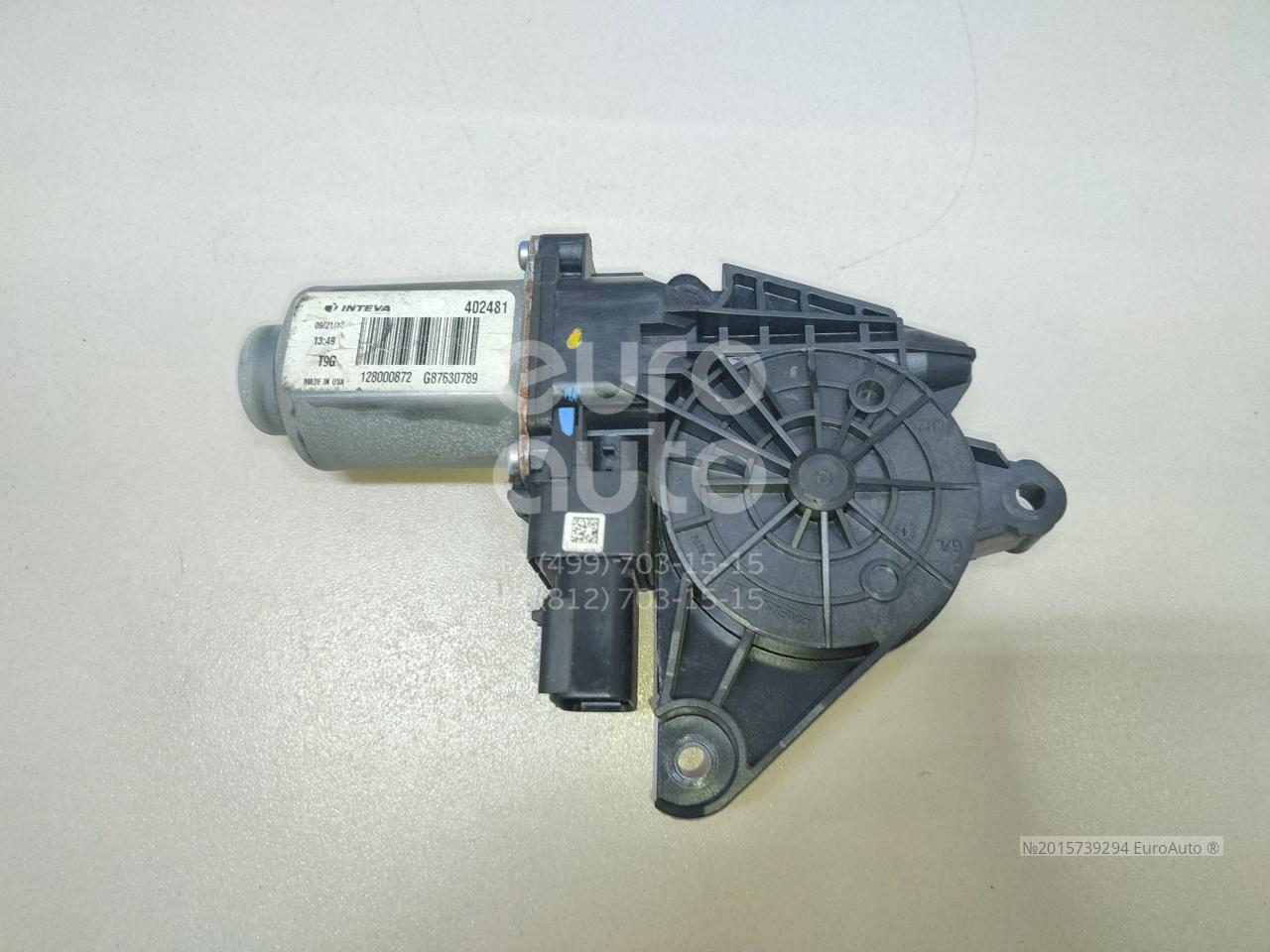 68143987AA Chrysler от 2038 руб. в Москве