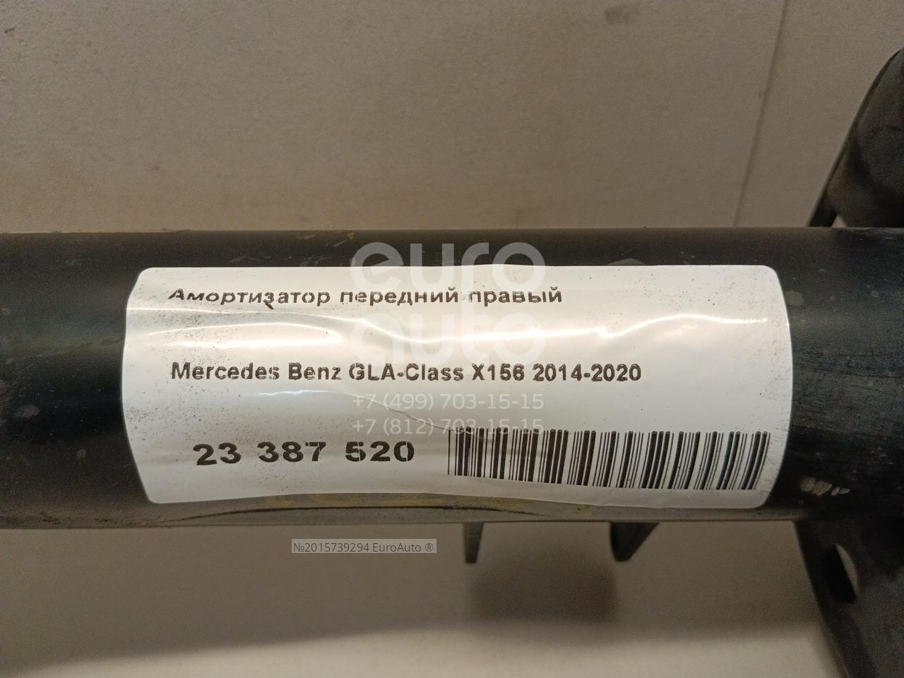Амортизатор передний правый для Mercedes Benz GLA-Class X156 2014-2020 ...