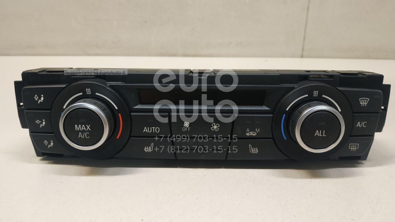 64119292262 BMW от 2917 руб. в Москве