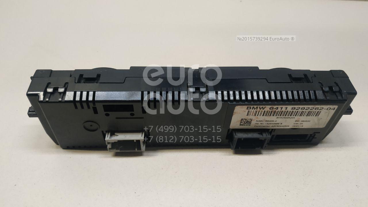 64119292262 BMW от 2917 руб. в Москве