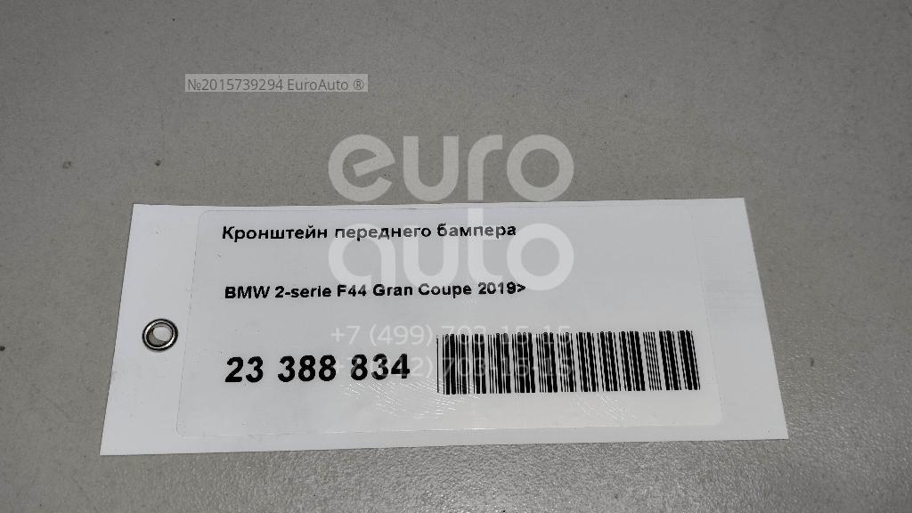 51117301619 BMW от 499 руб. в Москве