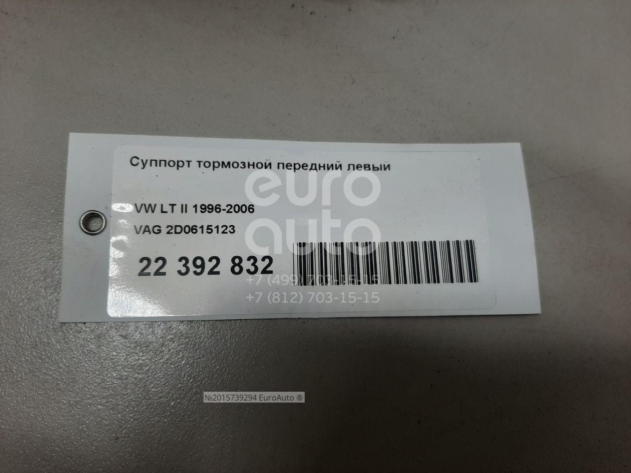 MB00024206283 Dominant от 2408 руб. в Москве