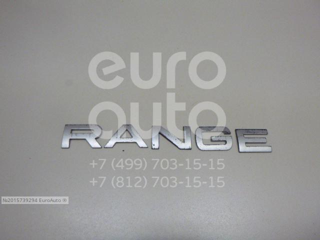 DAB500170MBJ Land Rover от 1629 руб. для Land Rover Range Rover Sport ...