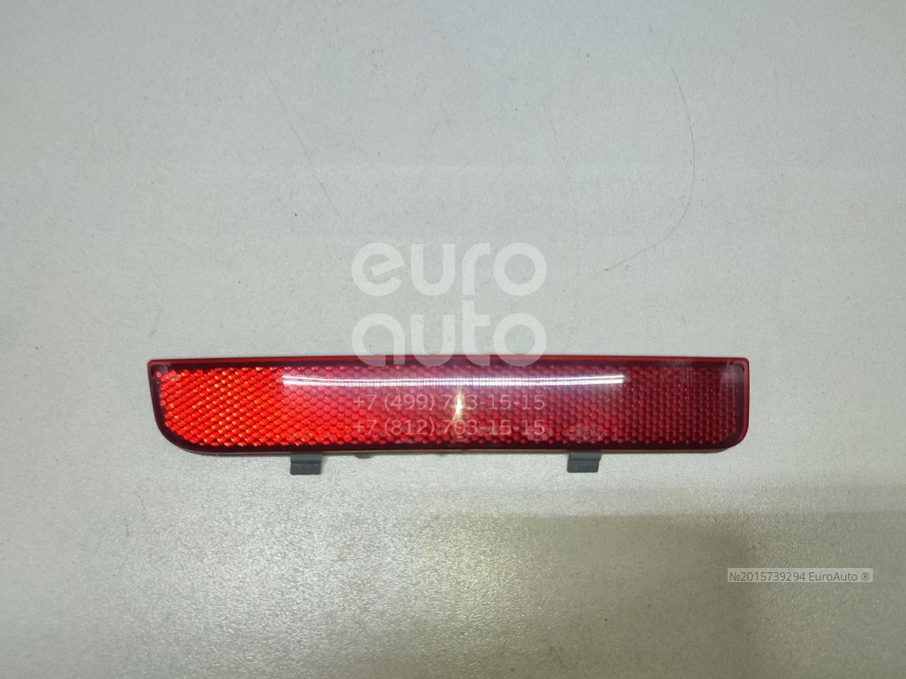 LR006349 Land Rover от 2618 руб. в Москве