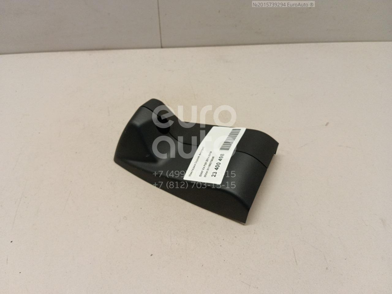 51169275008 BMW от 2249 руб. в Москве