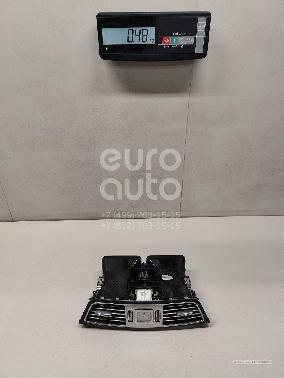 20783000009116 Mercedes Benz от 7999 руб. для Mercedes Benz C207 E ...