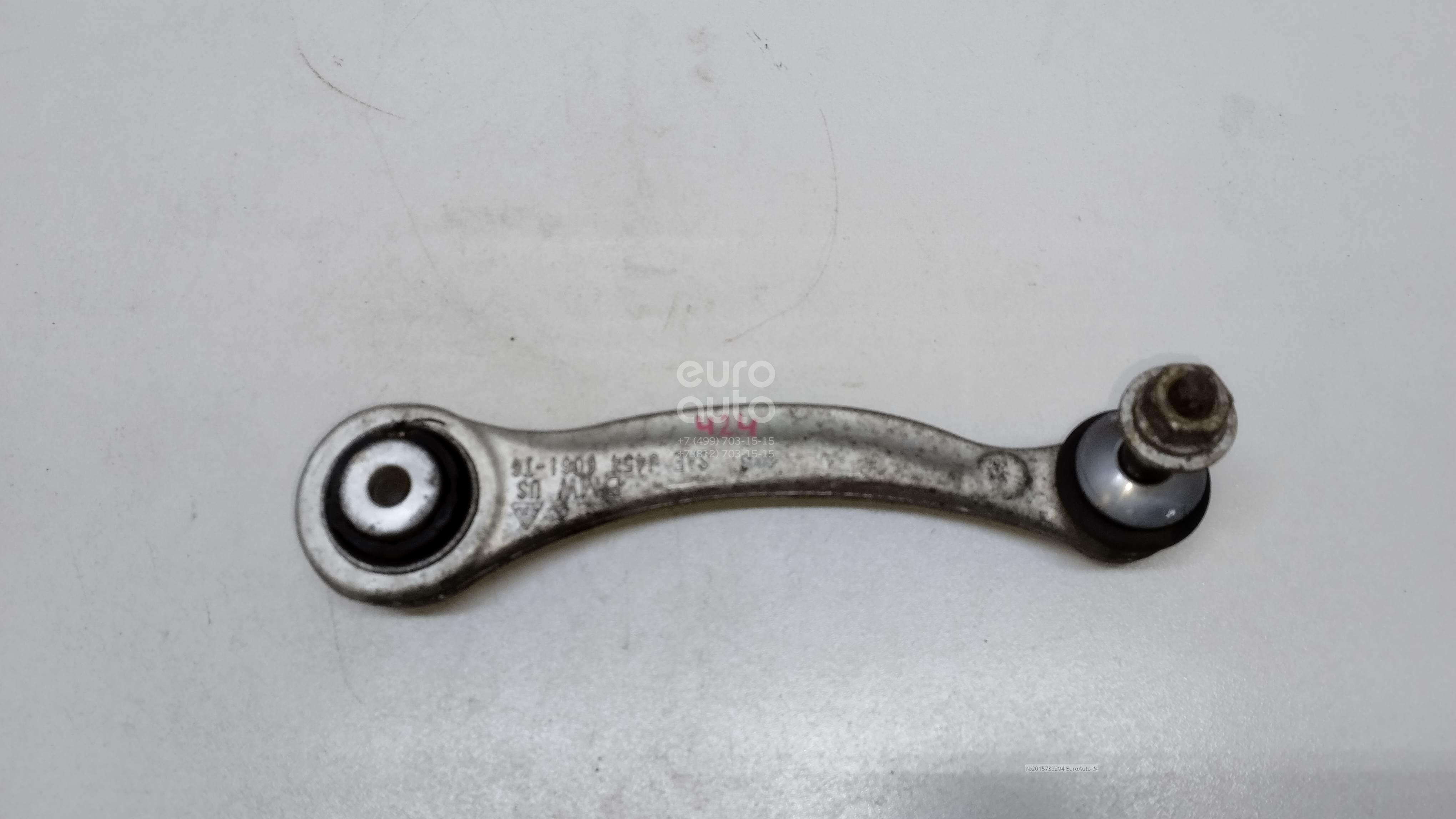 33326795047 BMW от 1571 руб. в Москве