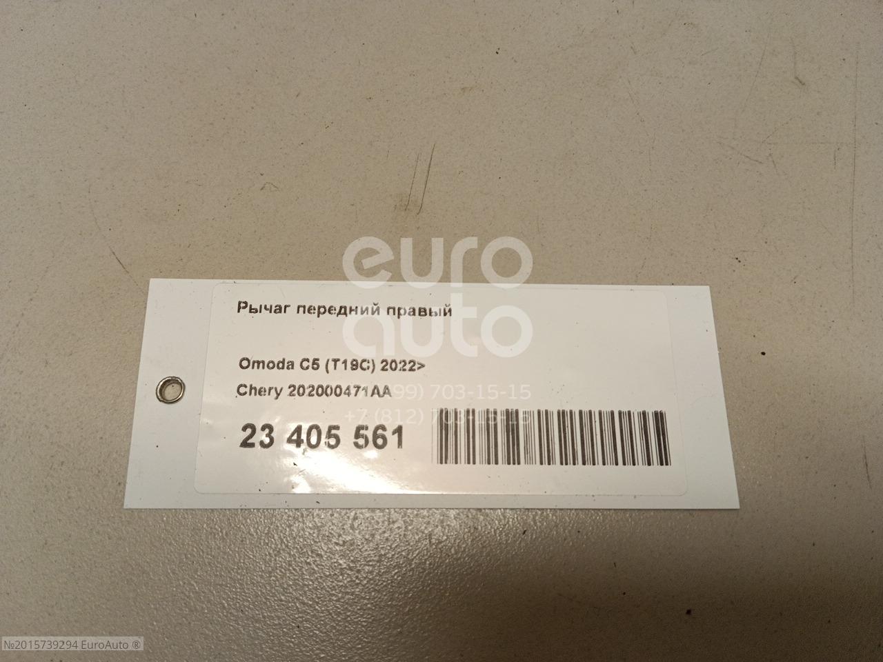 GIL061253 Ganz от 4941 руб. в Москве