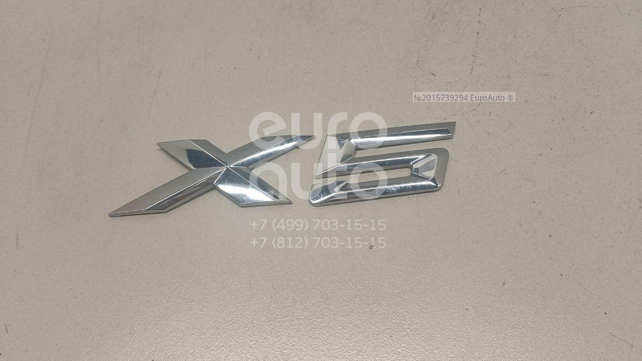 51147294466 BMW от 911 руб. для BMW X5 F15/F85 2013-2018 в Москве