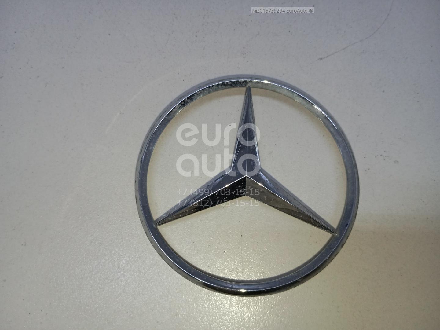2217580058 Mercedes Benz от 2107 руб. в Москве