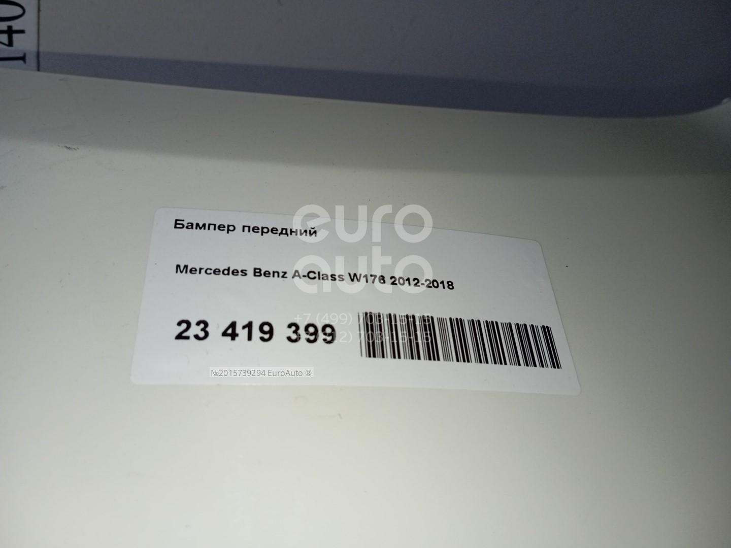 Бампер передний для Mercedes Benz A-Class W176 2012-2018 в Москве