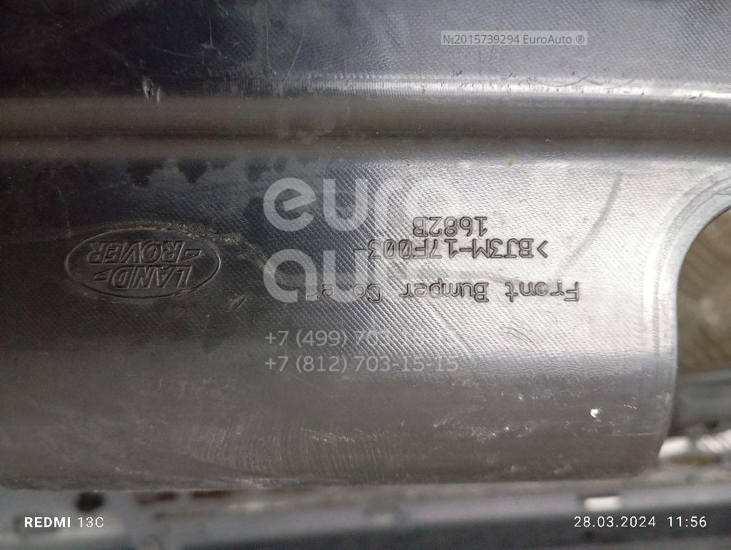 Бампер передний для Land Rover Range Rover Evoque 2011-2018 в Москве