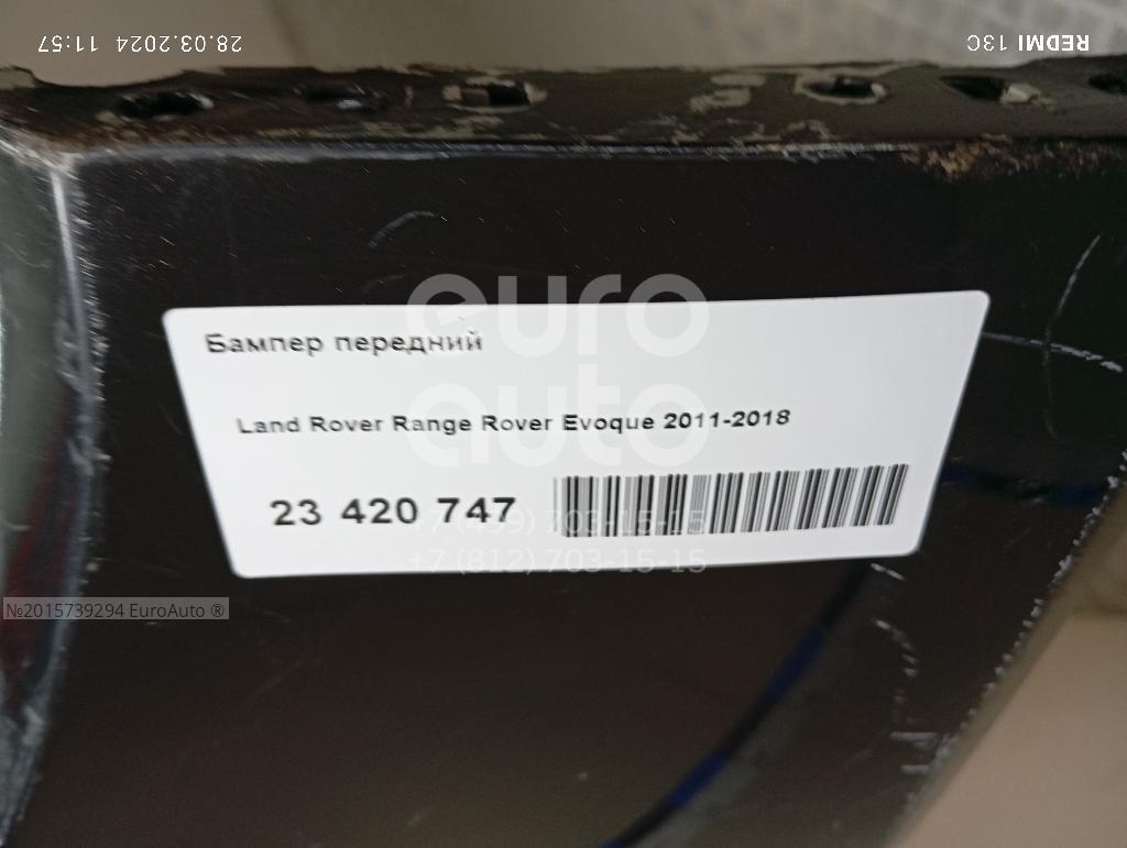 Бампер передний для Land Rover Range Rover Evoque 2011-2018 в Москве
