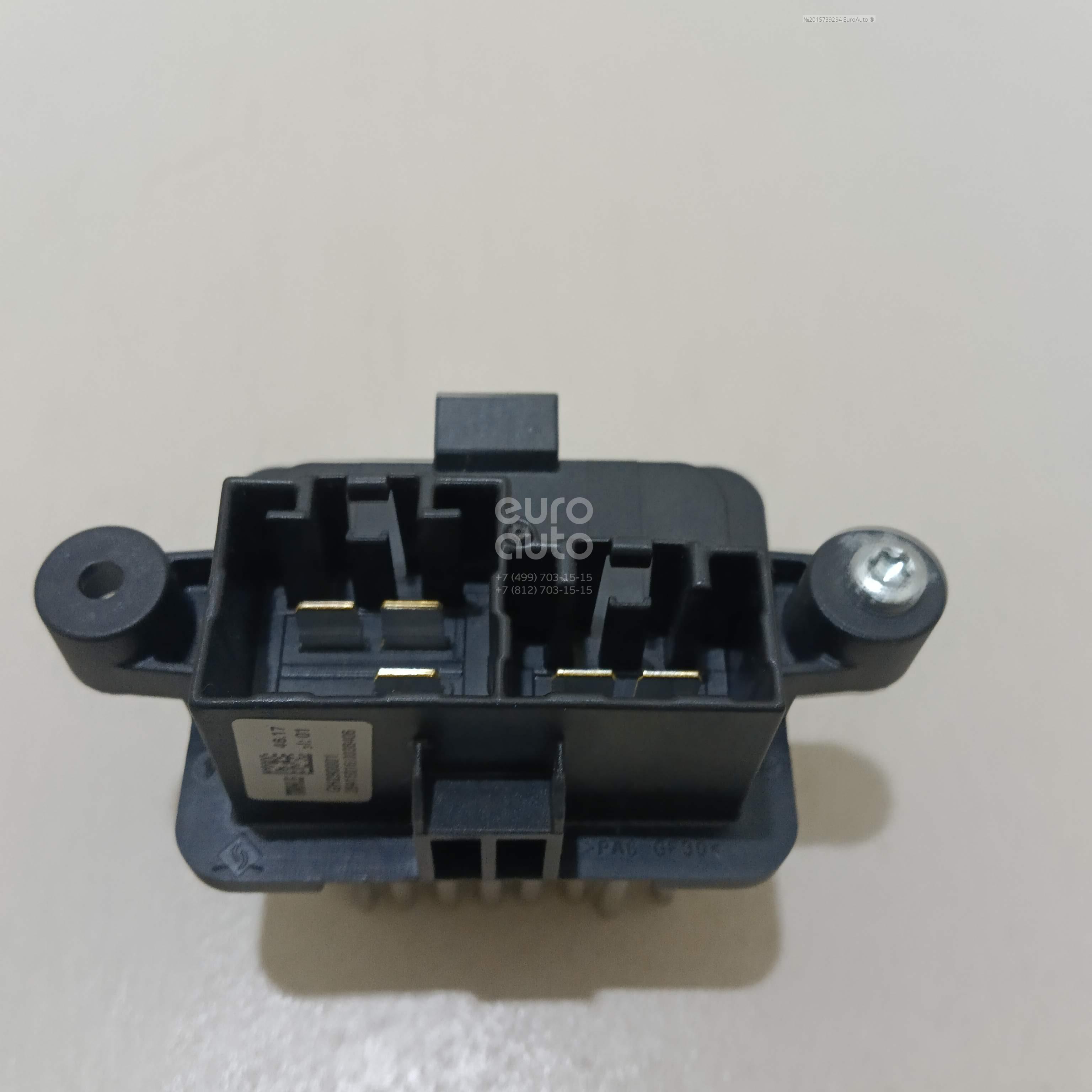 LR094345 Land Rover от 5716 руб. для Land Rover Range Rover Evoque 2011 ...