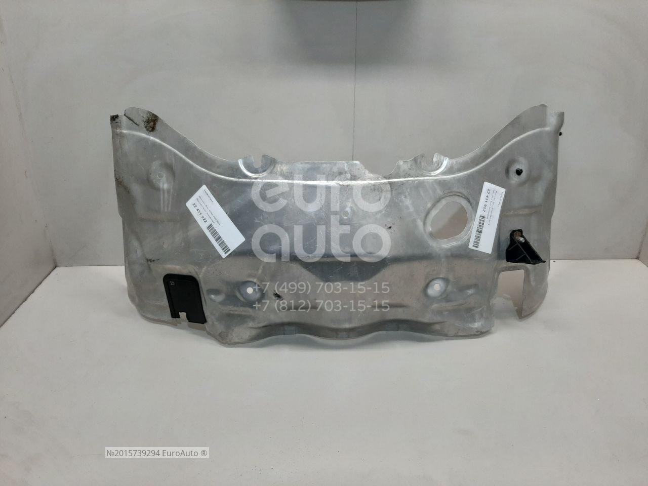 2046280555 Mercedes Benz от 1967 руб. в Москве