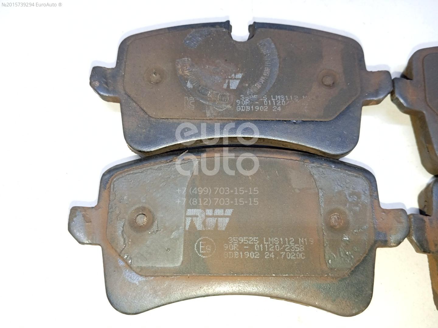 4G0698451L VAG от 1799 руб. в Москве