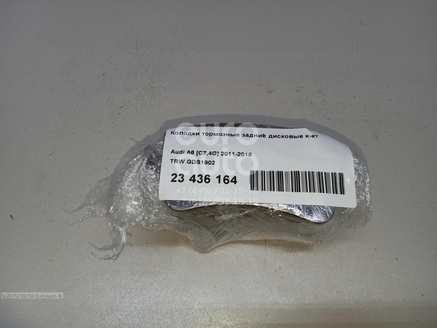 4G0698451L VAG от 1799 руб. в Москве