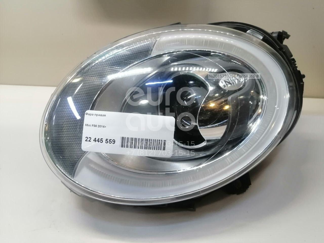 63117448376 BMW от 30943 руб. в Москве